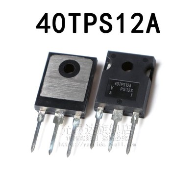 全新原装三极管 40TPS12A TO-247 (1只)