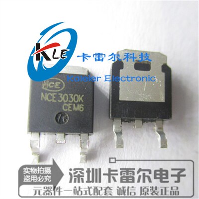NCE3030K NCE3030 贴片TO-252 NCE新洁能 全新 正品