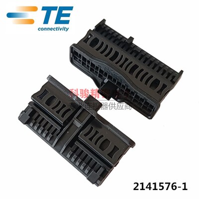 TE泰科2141576-1原装汽车线束连接器 32P MQS 护套胶壳现货