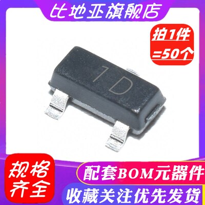 MMBTA42 A42 1D丝印 MMBTA42LT1G 贴片三极管SOT23 (50个)