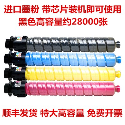 适用基士得耶Gestetner1245硒鼓1230粉盒1245ex 1230ex 1260ex墨