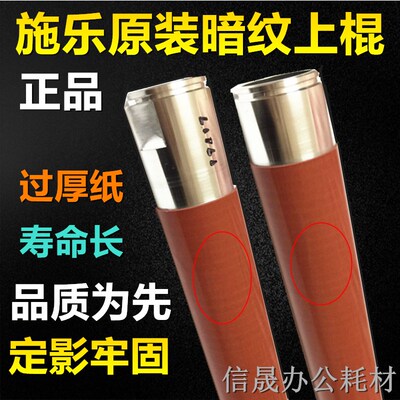 原装正品 施乐DCC6550 7550 6500 7500 7600 5065定影上辊 加热辊