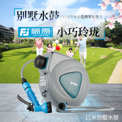藤原自动伸缩水管水管收纳架花园浇花家用水管车回收器自动卷管器