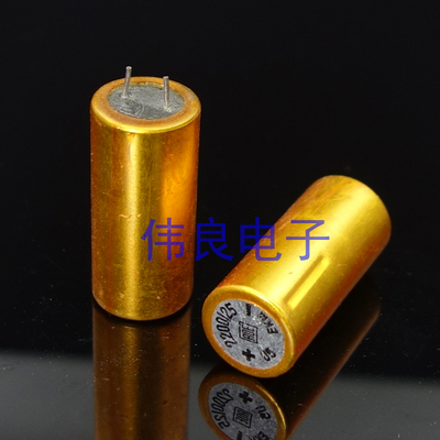 德国金装 ROE EKM 25V 2200UF 收藏级 金子弹 音频电容