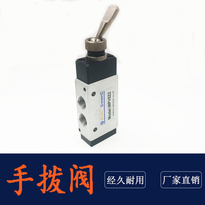 JELPC佳尔灵手拨阀 MPV522 MPV521