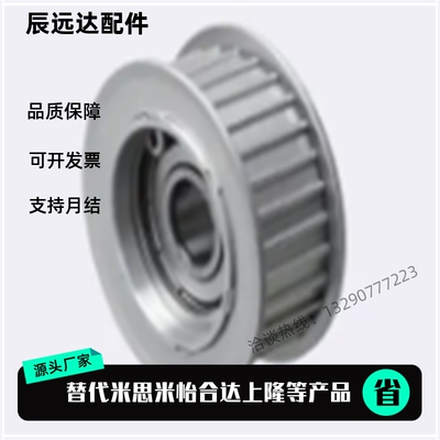 AHTFW18 20 22 24 25 26 28 30-T5100 T5150 T5200 T5250-6-8-10