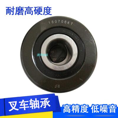 叉车轴承180704K/180705K/180706K/180707K/180708K门架滚轮轴承