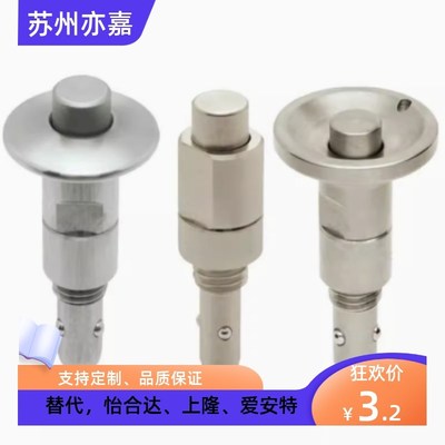 QCBU0608-10 QCBUS1012-16 按钮型锁紧器 M12 M16套子BLL40 41