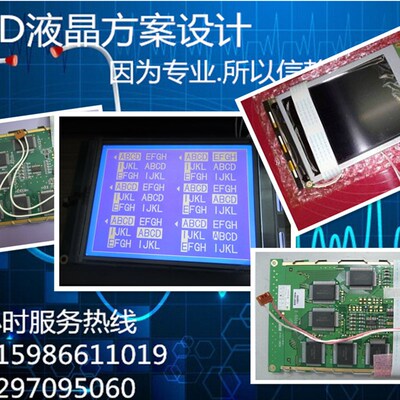 全新SP14Q009 SP14Q001 SP14Q002-A1 SP14Q003-C1 SP14Q004液晶屏