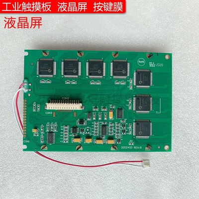 320240D  WG320240D液晶屏