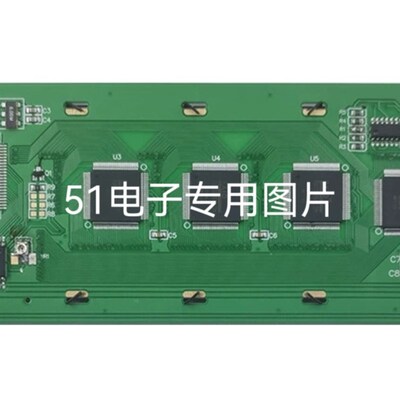 240x64单色图形点阵屏 LCD模块 24064工业级液晶显示模组 T6963