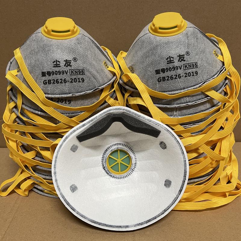 5正品kn9防尘口磨罩防工业粉尘尘肺防灰尘打煤矿水泥防电焊头戴式