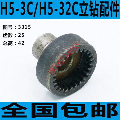 上海五机H5-3C立钻齿轮 H5-32C立钻齿轮 上海五机立钻配件