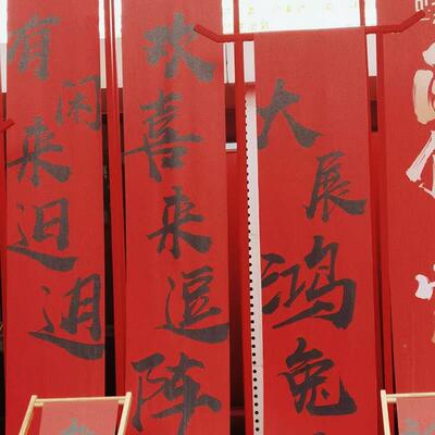 新年红色背景架婚庆道具城商活动装示饰春QFE联展架铁艺春拱门节