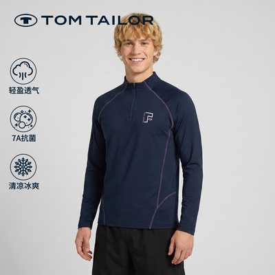 【复星专享】TOM TAILOR春夏新款速干长袖T立领半拉链男款运动衣