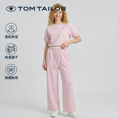 【空气感T恤】TOM TAILOR春夏季女款运动透气休闲舒适短袖T恤