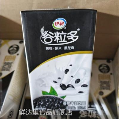 12月伊利谷粒多250ml*16盒红豆黑豆谷物牛奶早餐