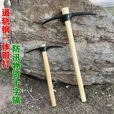 道轨钢多功能大小镐斧户外锻打洋镐柄钢镐挖桩工具防汛物资十字镐