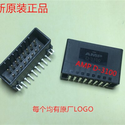 AMP D-3100 16P弯脚针座 178307-2 镀金针脚 可直接拍 当天发货