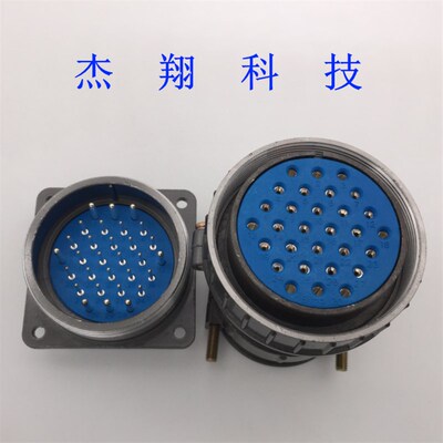 航空插头插座 P55-30芯 P55K3Q/J3A粗细针 圆形连接器 开孔55MM