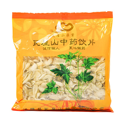 百合统货瓦屋山药业中药饮片