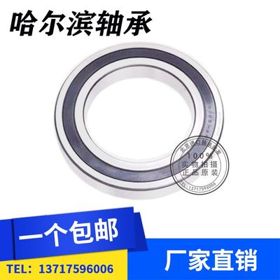 深沟球轴承61815-61816-61817-61818-61819 ZZ 2RZ 2RS 2Z