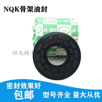 35x80油封35*80*8 35 80 7 35-80-10 35/80M/12 80-35-8油封密封