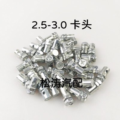 钢丝绳卡子线夹卡扣钢丝绳卡扣 手油门拉线卡头