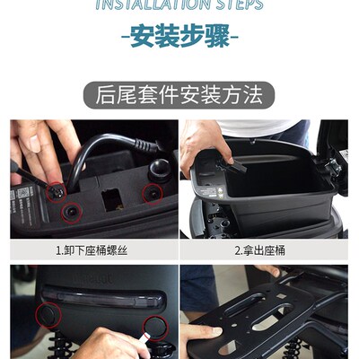 适用于九号电动车新C90/C40lite/C65后座坐垫靠背座椅支架9号配件