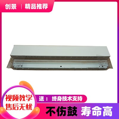 柯美 美能达BH 227 287 367 7528刮板 震旦289S 369S硒鼓刮刀片