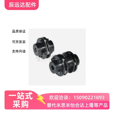 DBN51-D94-d20/d22/d24/d25/d28-e19/e20/e25/e25/e30/e35/e38