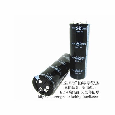 创造者|牛角电容 100v 10000uf 体积35*105 四脚铝电解电容器