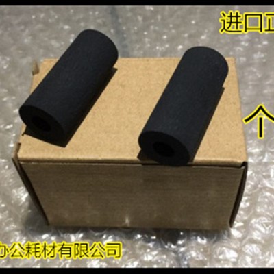 YZ佳能IR5000 6000 5020 6020 5570 6570 5075双面器搓纸轮二段搓