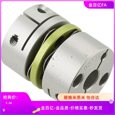 26/22联轴器SDWA\SDWB\SDWC-31C\35C\39C\42C\47C/19/14/12/8/10