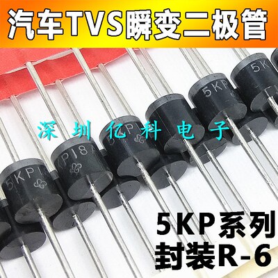 5KP22A/5KP22CA 单向/双向 22V 大功率TVS瞬变抑制二极管 直插R-6