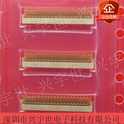 FH36W-39S-0.3SHW(50) 0.3mm间距 1mm高 39pin翻盖原装连接器现货