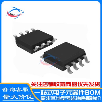 全新原装 MC33399DR2G 丝印 33399 SOP-8 MC33399DR MC33399D