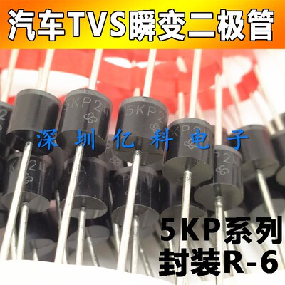 5KP24A/5KP24CA 单向/双向 24V 大功率TVS瞬变抑制二极管 直插R-6