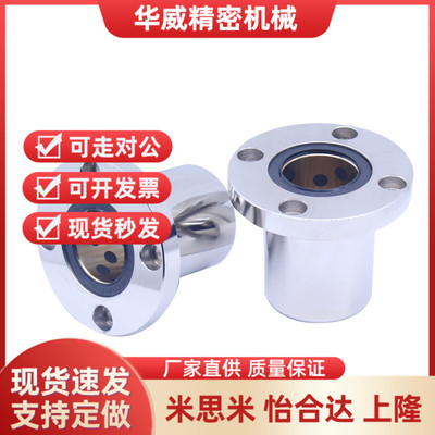 无油衬套 圆法兰标准型OFZ01/02-d16-d20-d25-d30-d35-d40-d50