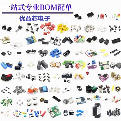 全新原装CS8623E代替CS8622E CS8655E D类音频功放IC芯片 SOP-16