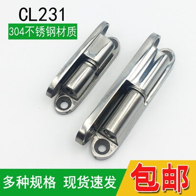 304不锈钢JL231铰链CL231-1-2可脱卸铰链HL032可拆卸柜门合页门铰