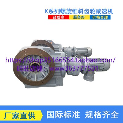 减速机XLED96-473-11-4P,XLED96-473-15KW,XLED96-473-7.