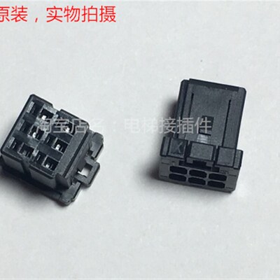tyco D1200 2排共6孔护套 1-1827864-3 可直接拍 当天发货