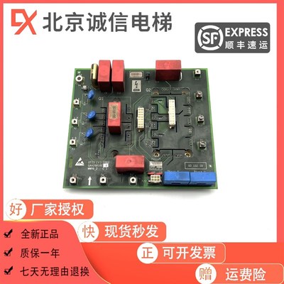 全新奥的斯电梯WWPB-2 GAA26810C2 C1 驱动板WWPDB GBA26810A1 A2