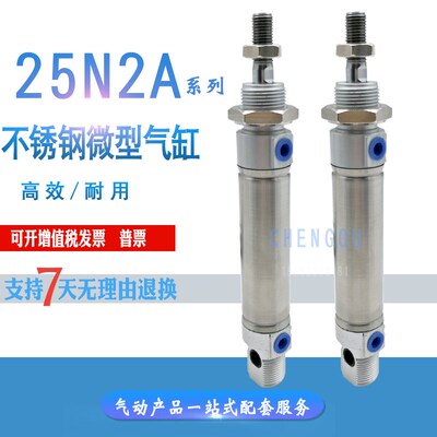 CAMOZZI康茂盛气缸25N2A 24N2A16A025/040/050/60/80/100/125/160