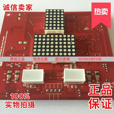 爱登堡电梯轿内外呼显示板 GOW-04C VER1.4电梯配件原装全新现货