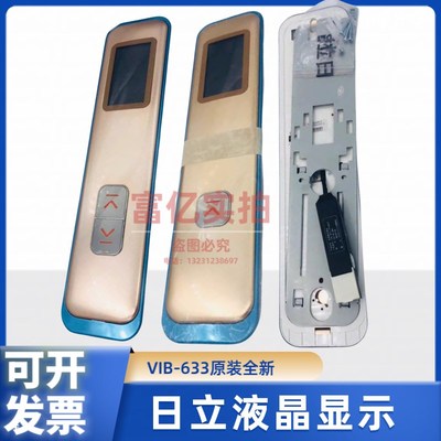 日立外呼 VIB-633 1806B KAN-B1 108B N2001469A 1031N0101429A