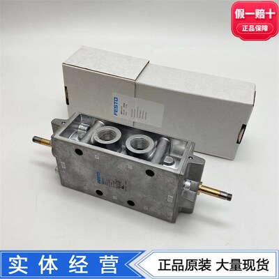 FESTO费斯托电磁阀JMFH-5-1/2 10166两位五通双电控1/2老虎阀现货