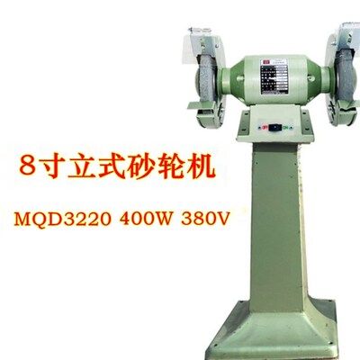 金鼎砂轮机MQD3220台式/3020立式8寸350W400W抛光砂轮机铜线电机