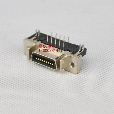 SCSI连接器HPCN插座D端子14P/20P芯90度弯脚插座SCSI 槽式弯脚